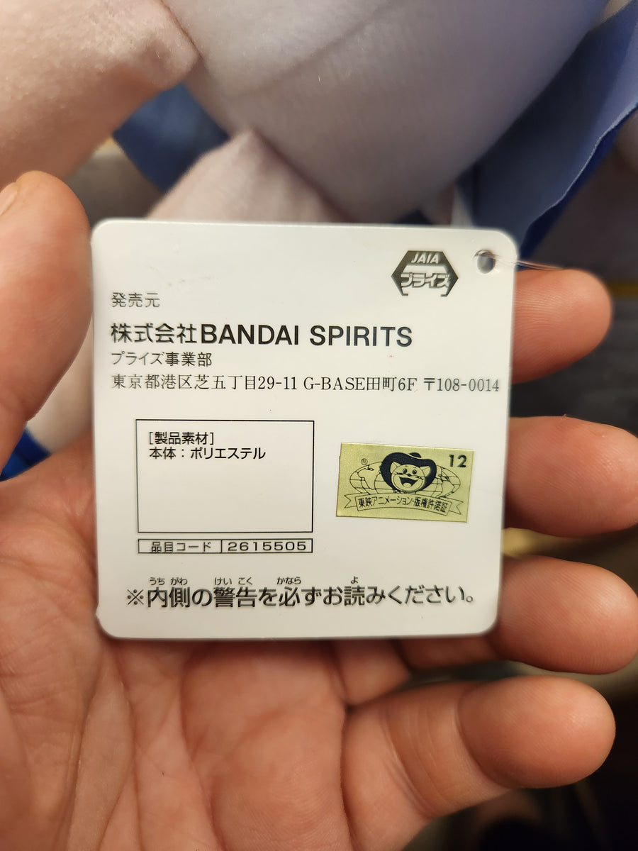 SAILOR MOON MECHA DEKAI BIG PLUSH SAILOR URANUS – Star Cast Anime